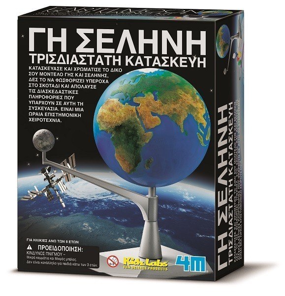 ΓΗ ΣΕΛΗΝΗ - Athina Books and More...ΡΟΥΖΙΟΥ ΑΘΗΝΑ